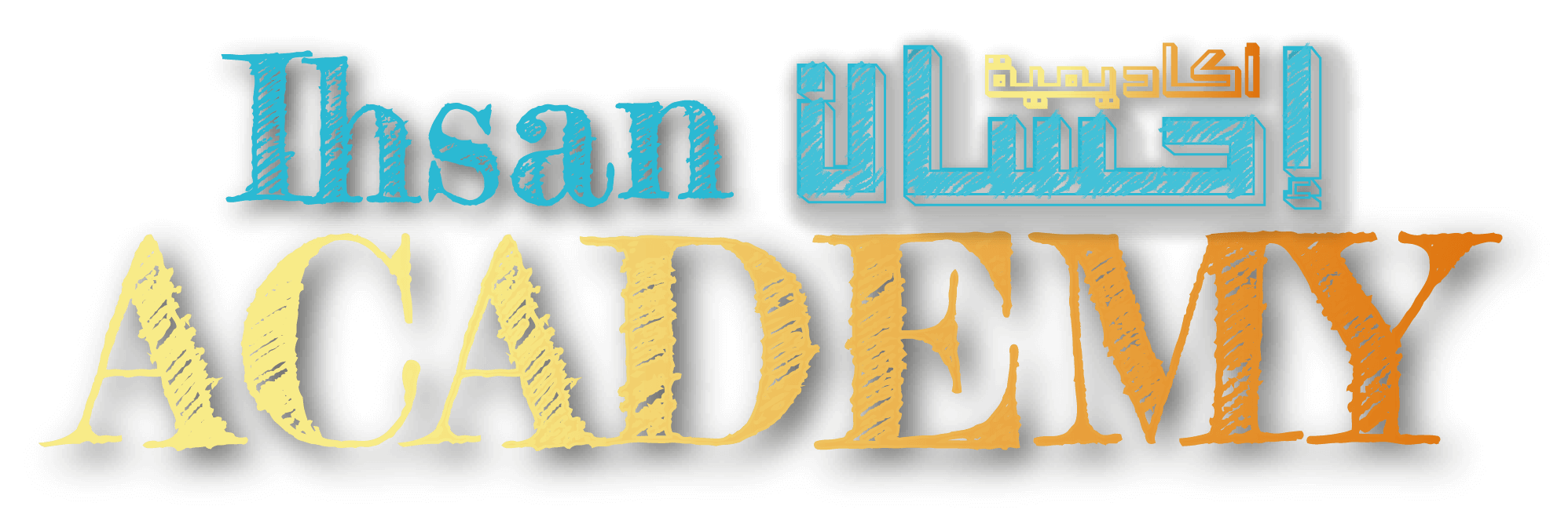 Ihsan Academy – Islamic Center of Passaic County